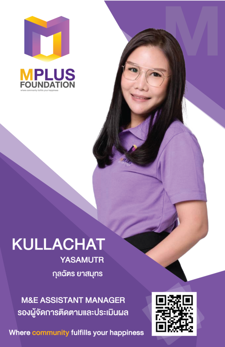 บุคลากร เชียงใหม่ – M Plus Foundation